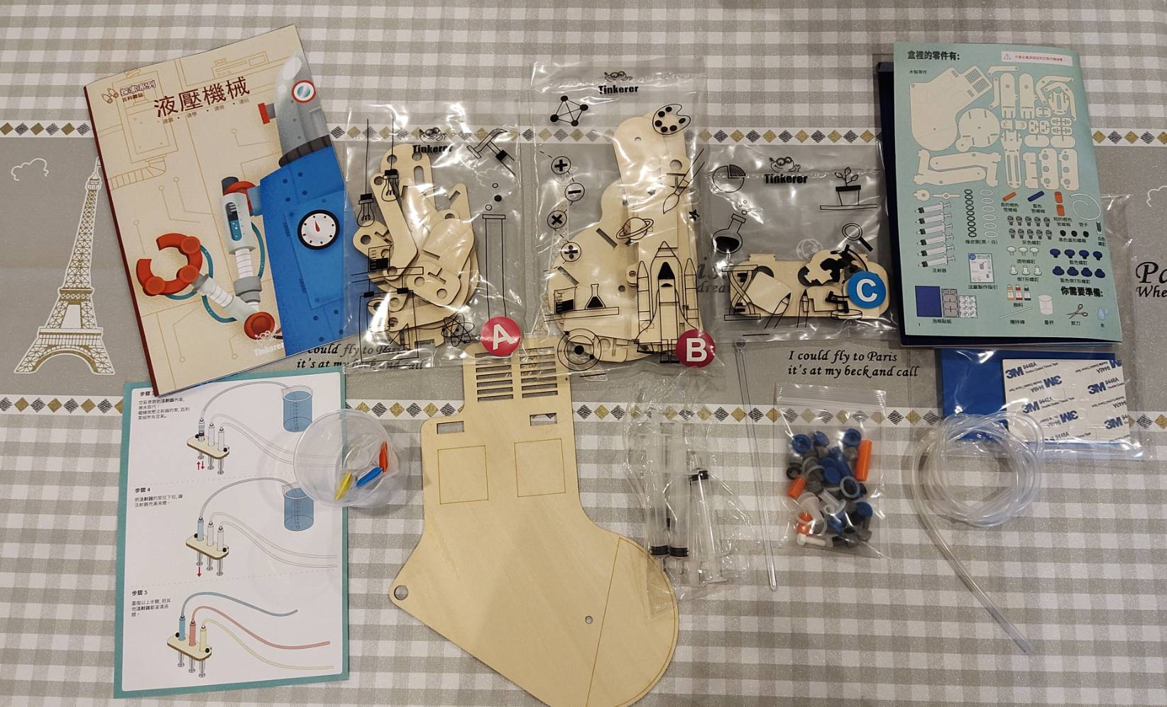 【教具分享】Tinkerer steam box 開箱｜超酷的DIY遊戲盒– 結合科學，技術，工程，藝術，數學於一身的BOX~ – 露比比的 ...