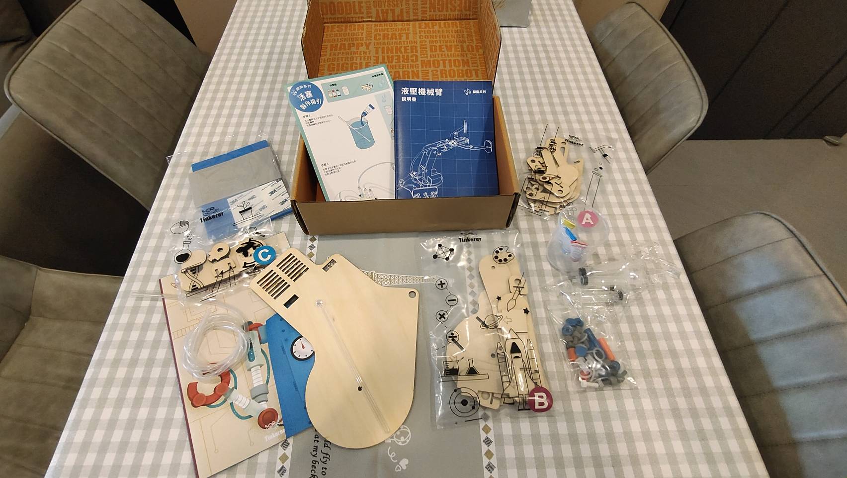 【教具分享】Tinkerer steam box 開箱｜超酷的DIY遊戲盒– 結合科學，技術，工程，藝術，數學於一身的BOX~ – 露比比的 ...
